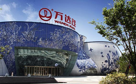 What you need to know to work with Wanda | News | Building